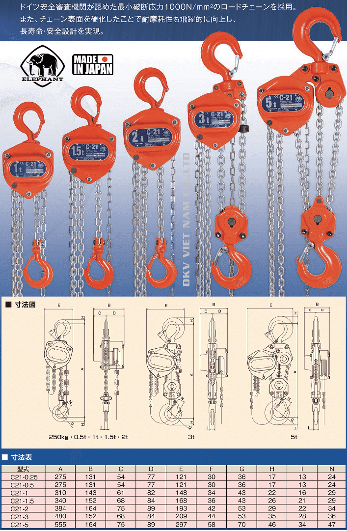 DKV VIET NAM CO.,LTD - Pa lăng xích kéo tay Elephant C21-1